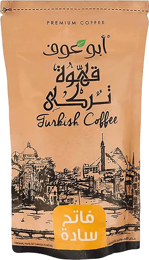 Abu Auf Turkish Coffee Light Roast - Plain 200 gram – The Taste of Egypt