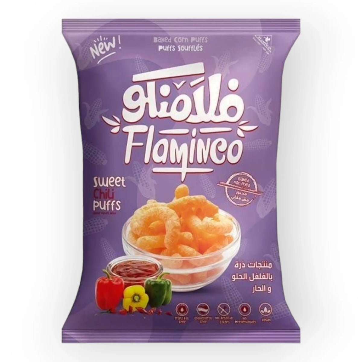 Flaminco chili and lemon puffs large – The Taste of Egypt