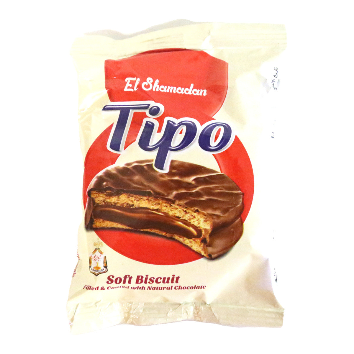 El Shamadan Tipo – The Taste of Egypt