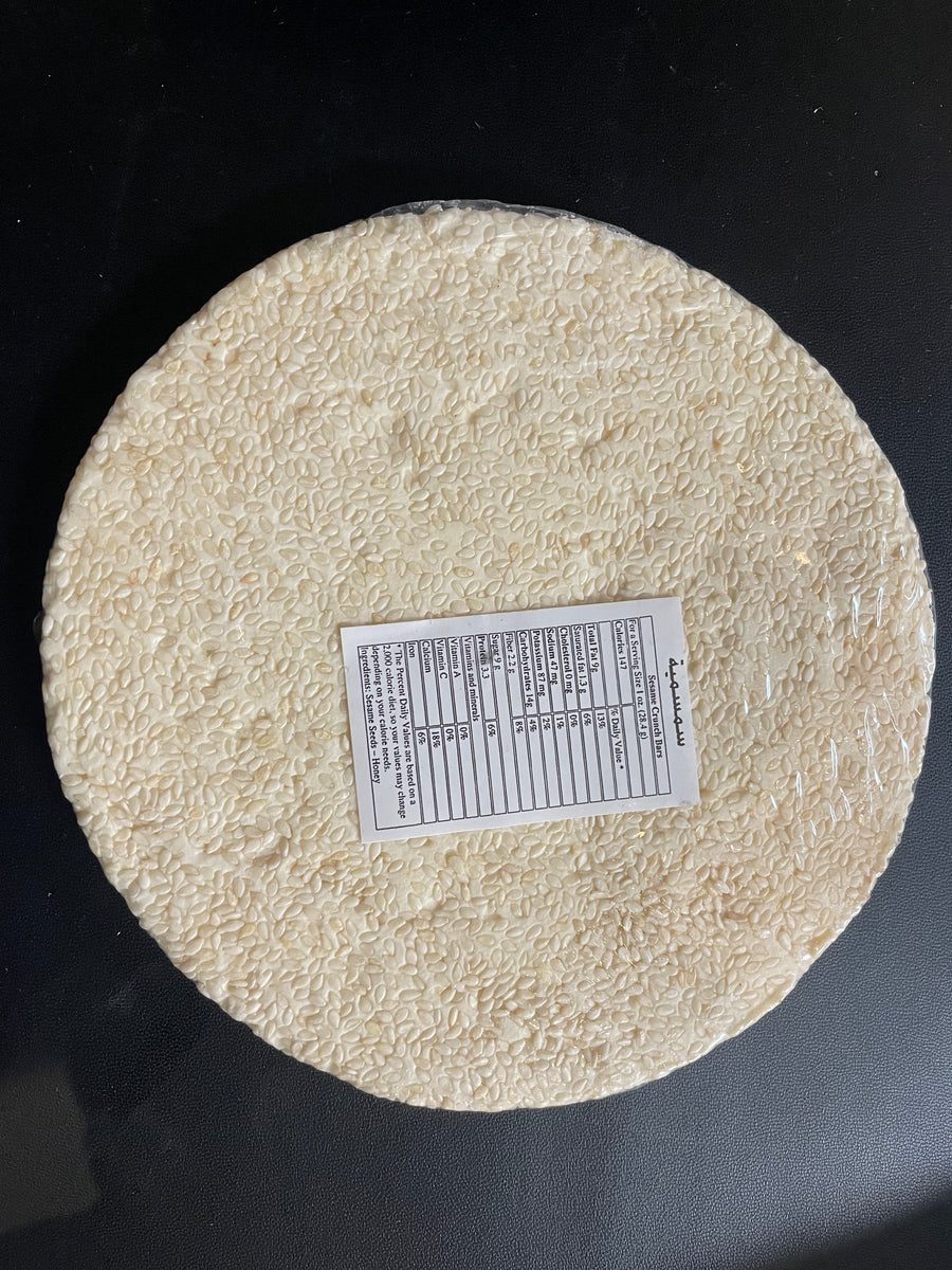 Semsemya Large – The Taste of Egypt