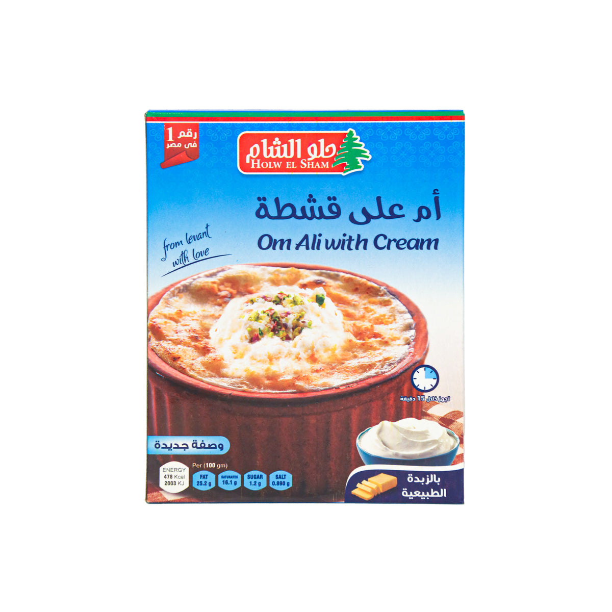 Holw el Sham om Ali with cream – The Taste of Egypt