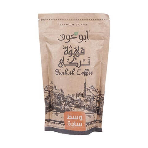 Abu Auf Turkish Coffee Medium Roast Plain 200 gram – The Taste of Egypt