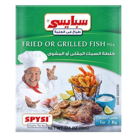 SPYSI fish mix – The Taste of Egypt